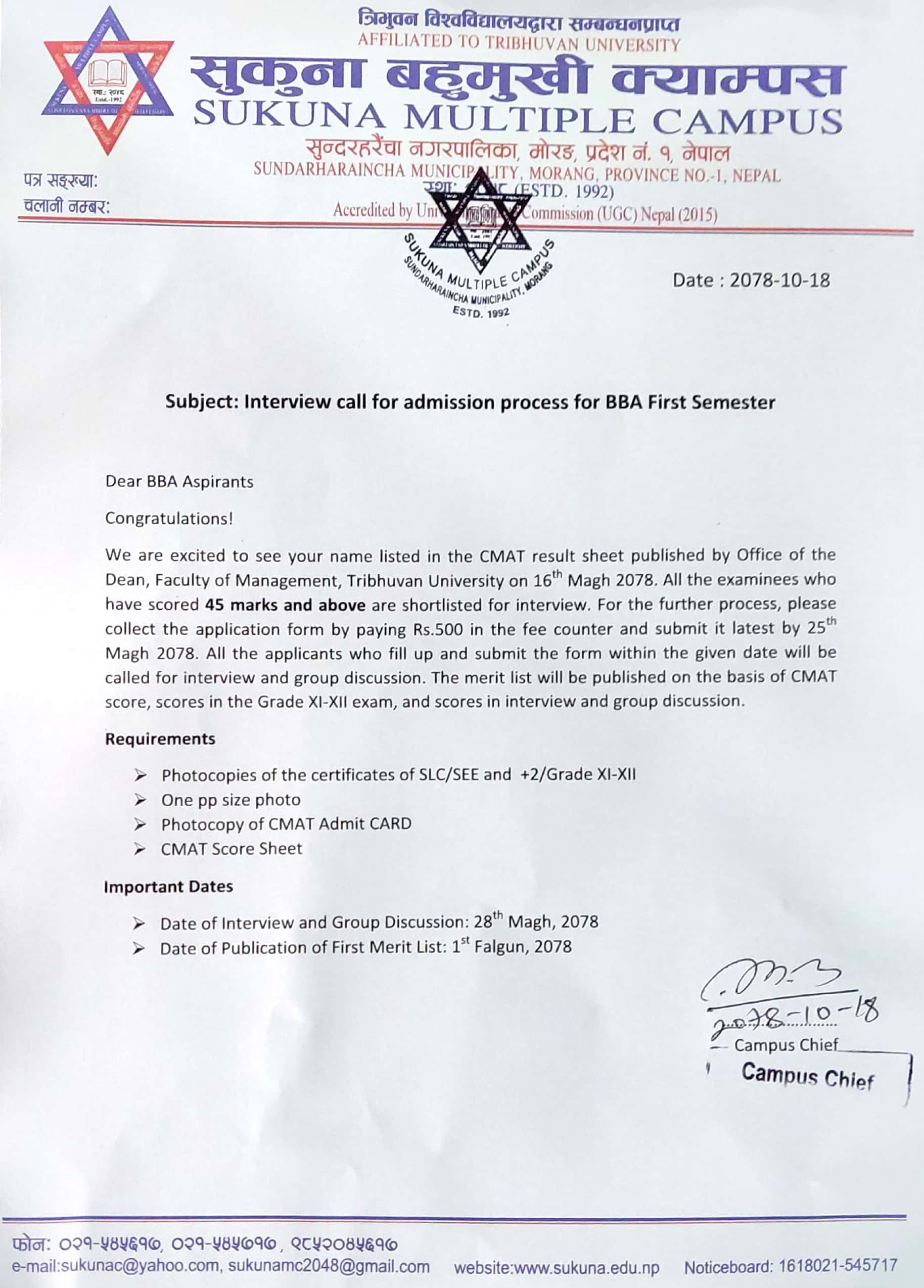 Interview Call for BBA Admission 2078 – Sukuna Multiple Campus